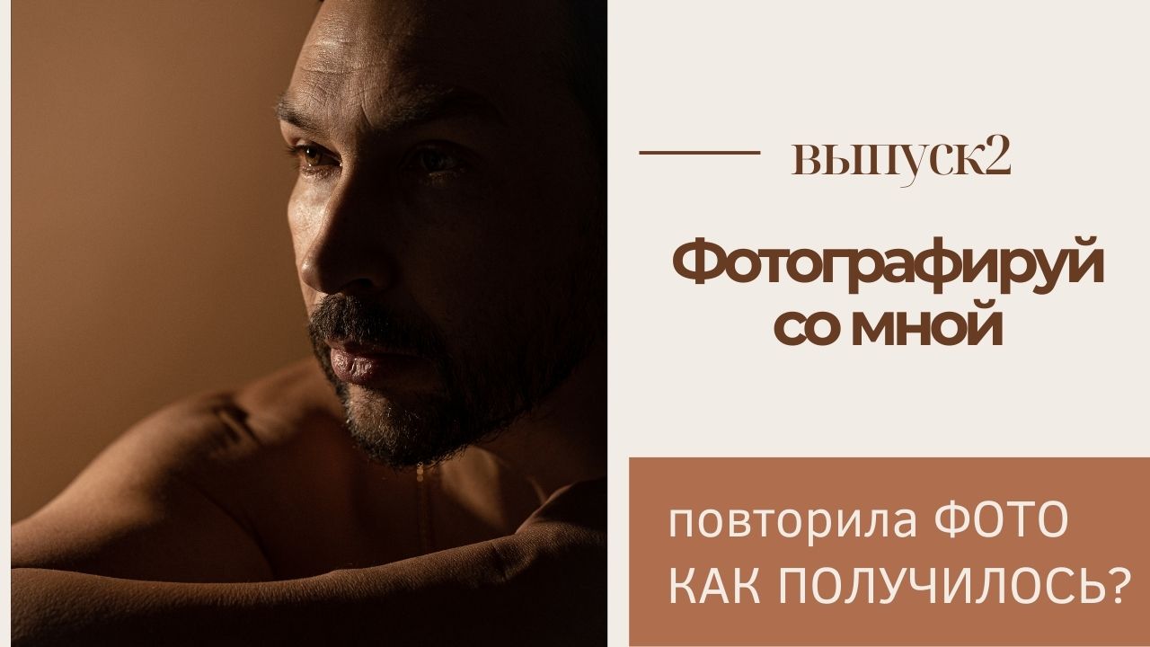 Повторила фотографию из интернета!