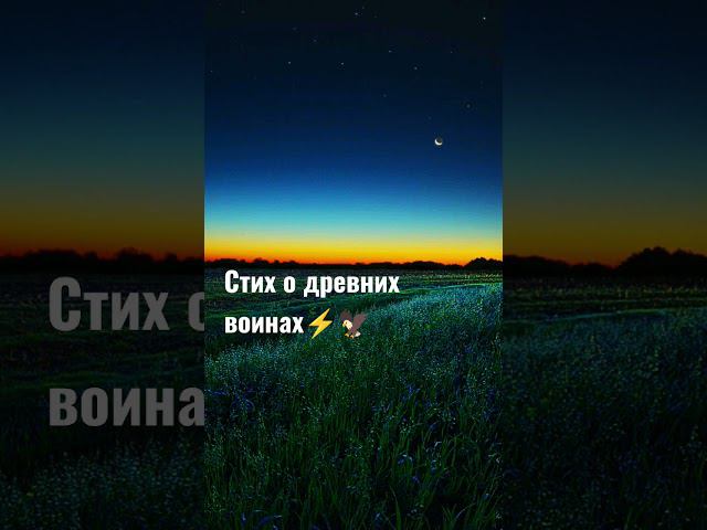 Проснулась звезда в небосводе - Р. Правдухин