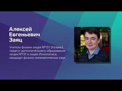 Постоянный электрический ток  Методы расчета электрических цепей