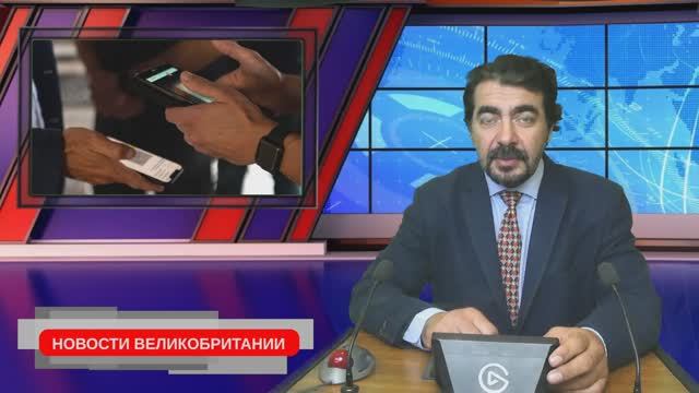 Стадионы и магазины будут принимать онкобольных.  Хитроу вводит плату за стоянку. 01/10/21