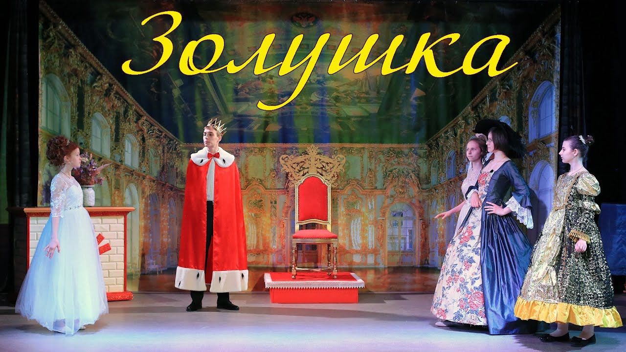 Литературный Бал "Золушка"   |   Literary Ball "Cinderella"