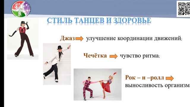 «Есть идея» 2023