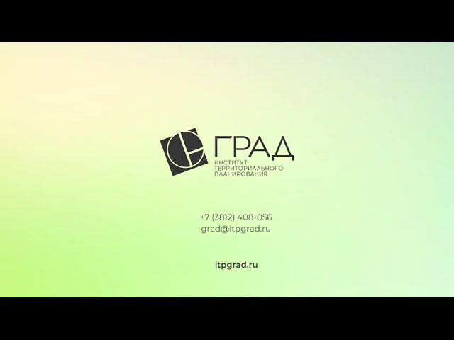 Программный модуль «Проверка и коррекция топологии»