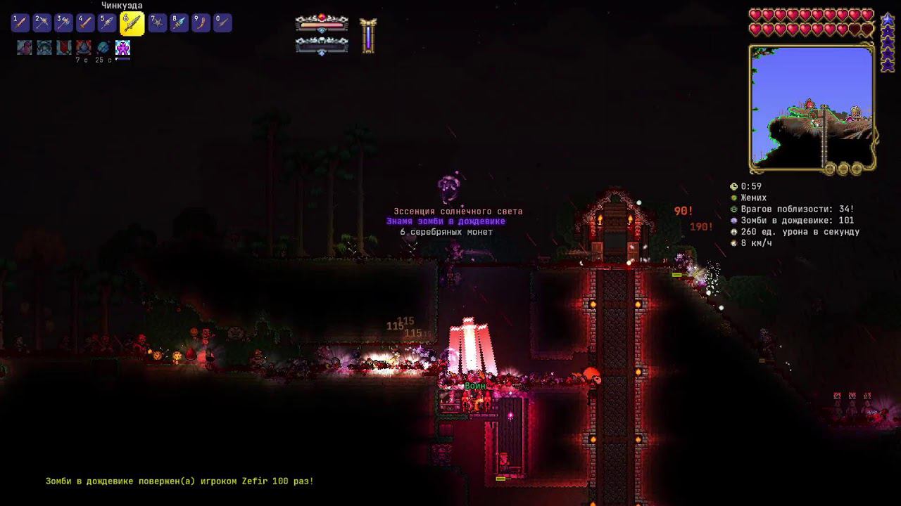 ТЕРРАРИЯ КАЛАМИТИ | ПРОХОЖДЕНИЕ С TEDDY | ЧАСТЬ 2/2