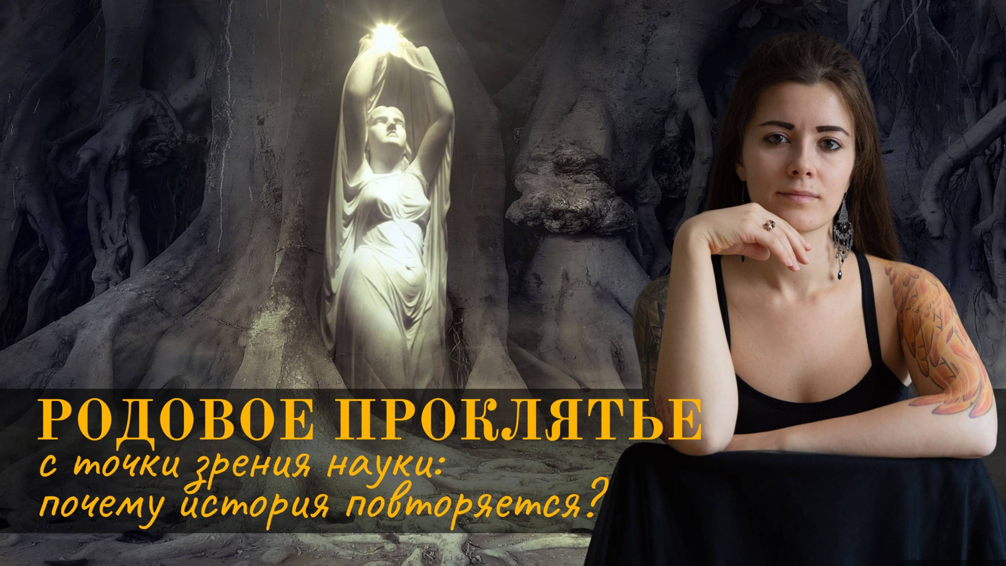 Как изменить сценарий своей жизни | Психологическая защита как помехи изменениям