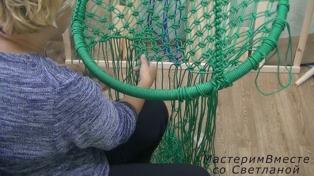 Как сплести подвесное кресло, кресло-качели на одном обруче.