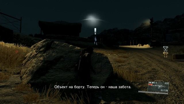 metal gear solid V the phantom pain эпизод 6 Где прячется жало
