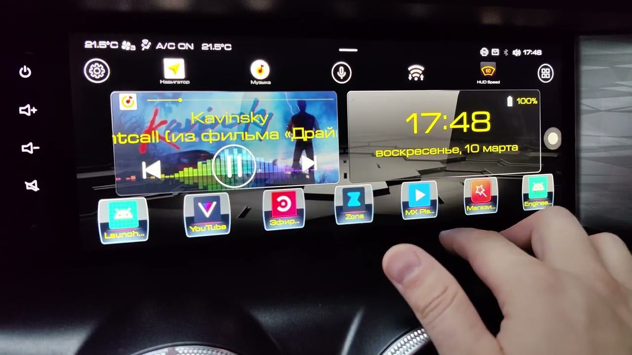 ТАНК300. CarLauncher в ГУ.