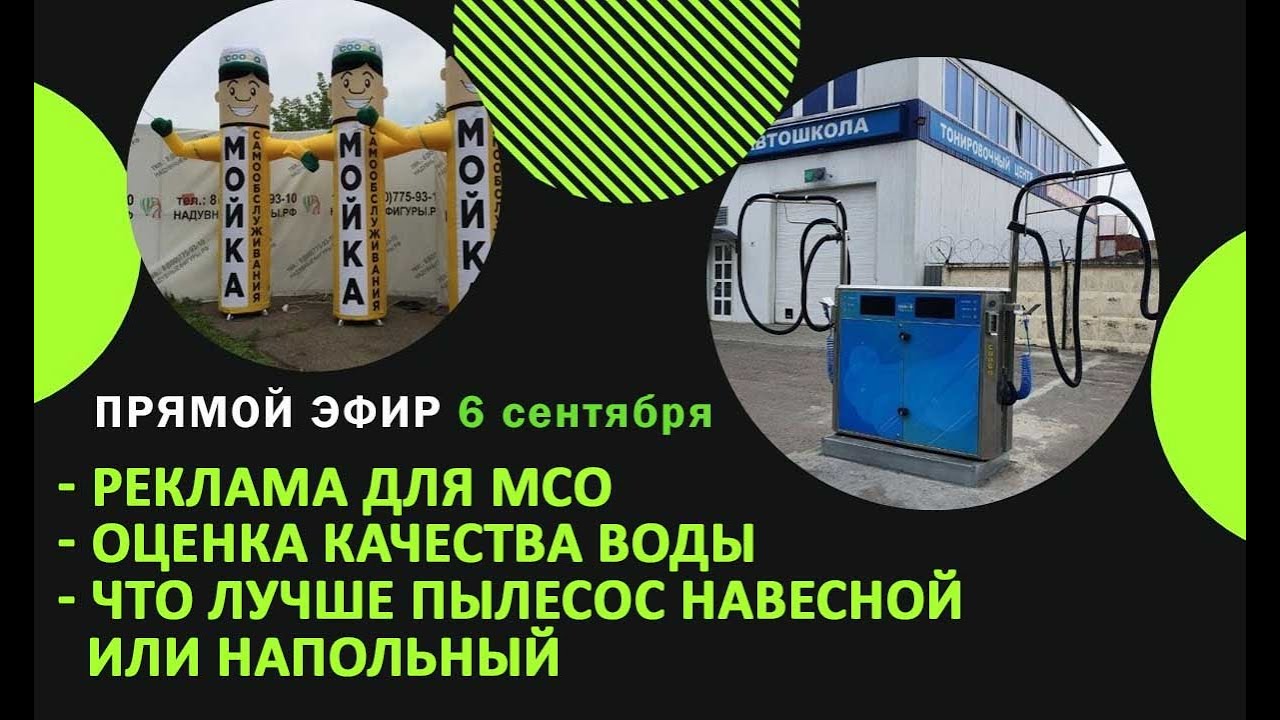 Прямой эфир основателя Cooga Кунаева Магомеда от 06.09.20
