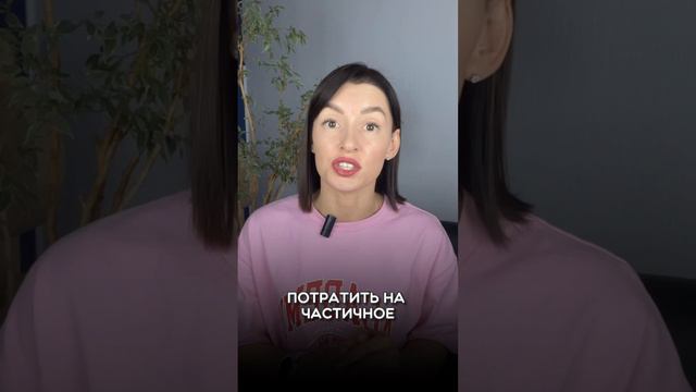Как получить 4 млн рублей от государства на жилье? #Shorts