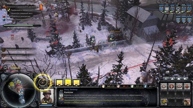 Финал ►Company of Heroes 2 #6