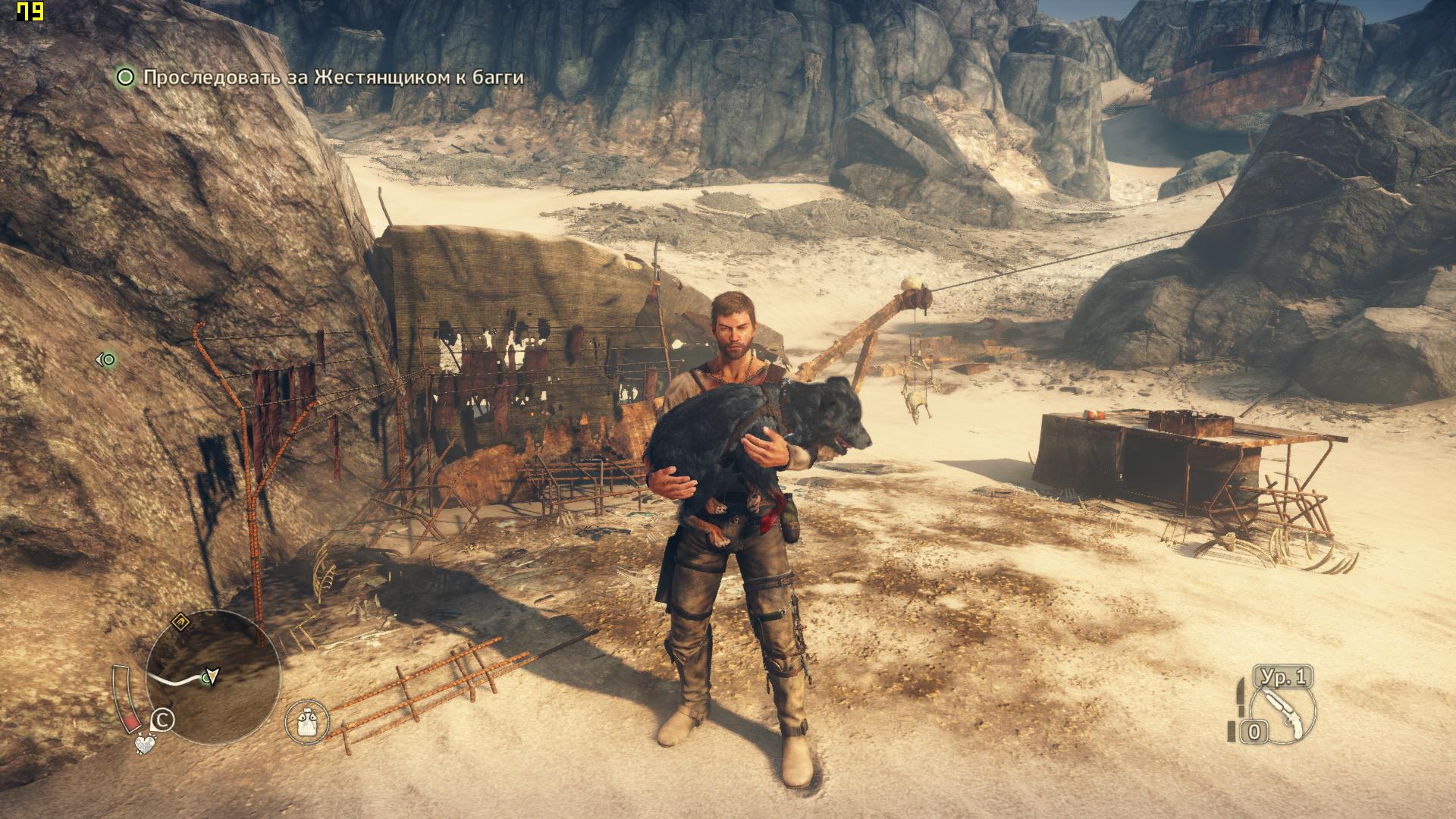 Дикарь. Прохождение Mad Max. Часть 2.