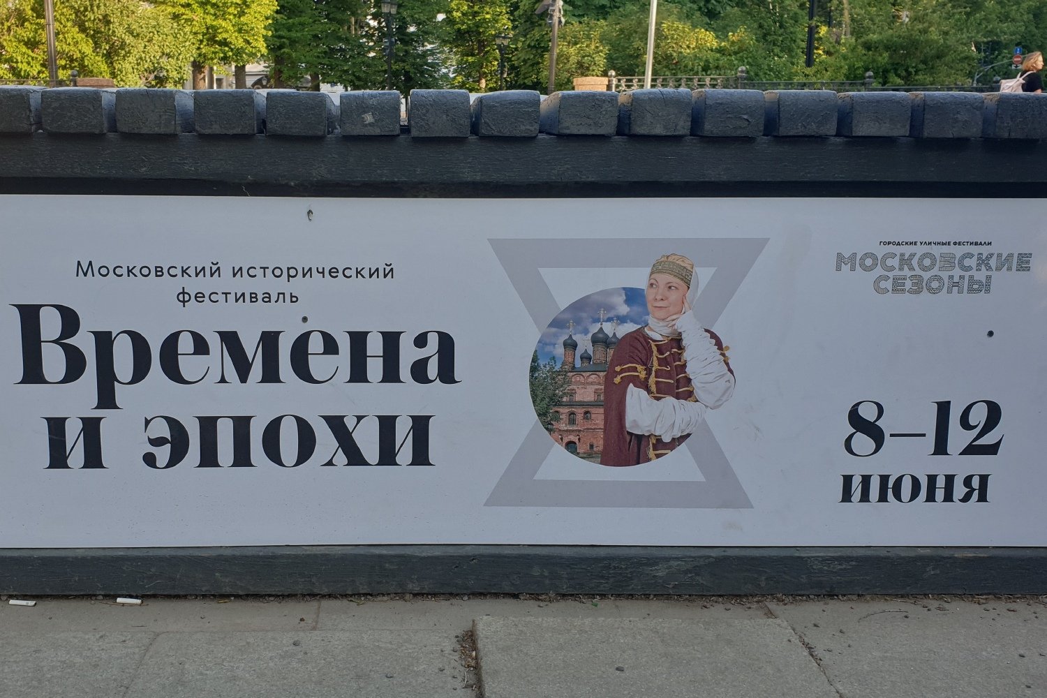 Времена и Эпохи 2023. Реконструкция гладиаторских боёв с рассказом.