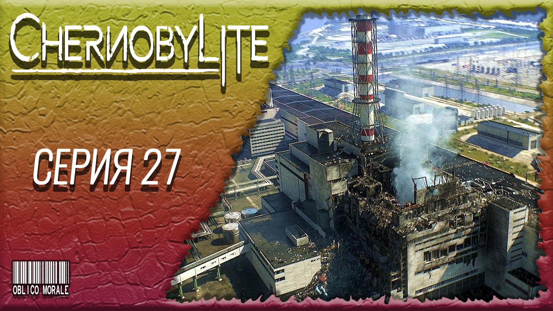 ПРЕДАТЕЛЬ ИЛИ НЕТ ▶️ Chernobylite #27