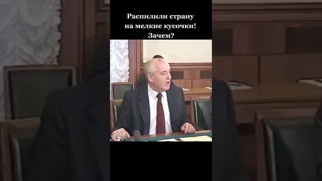 Распилили страну на мелкие кусочки