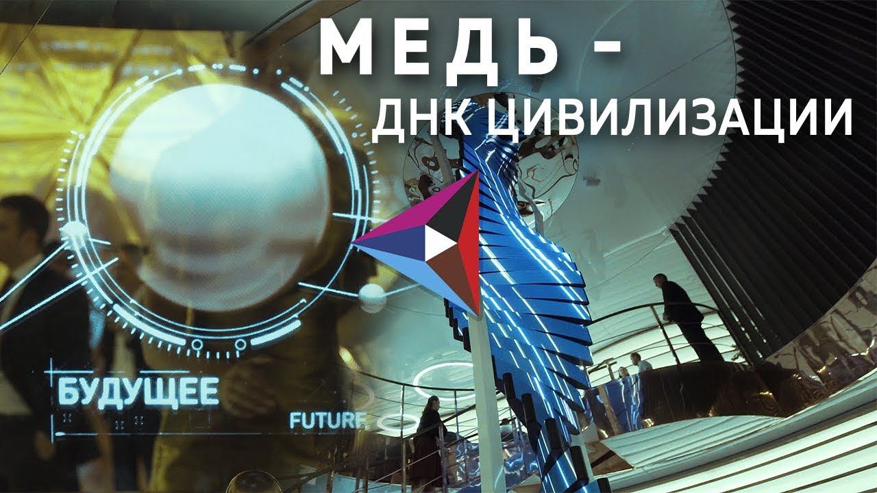 РМК представила стенд будущего на Иннопроме 2018