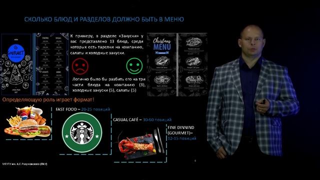 Видеолекция 6.1 (часть 1).