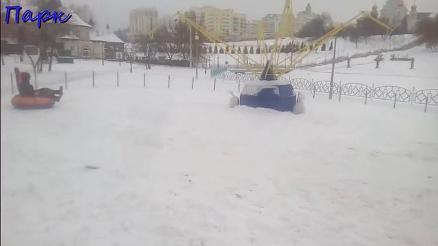 МАУК "Городские парки", парк им. А.С.Пушкина г.Саранск-Новый аттракцион -Бублик (Тюбинг-кросс) 2018