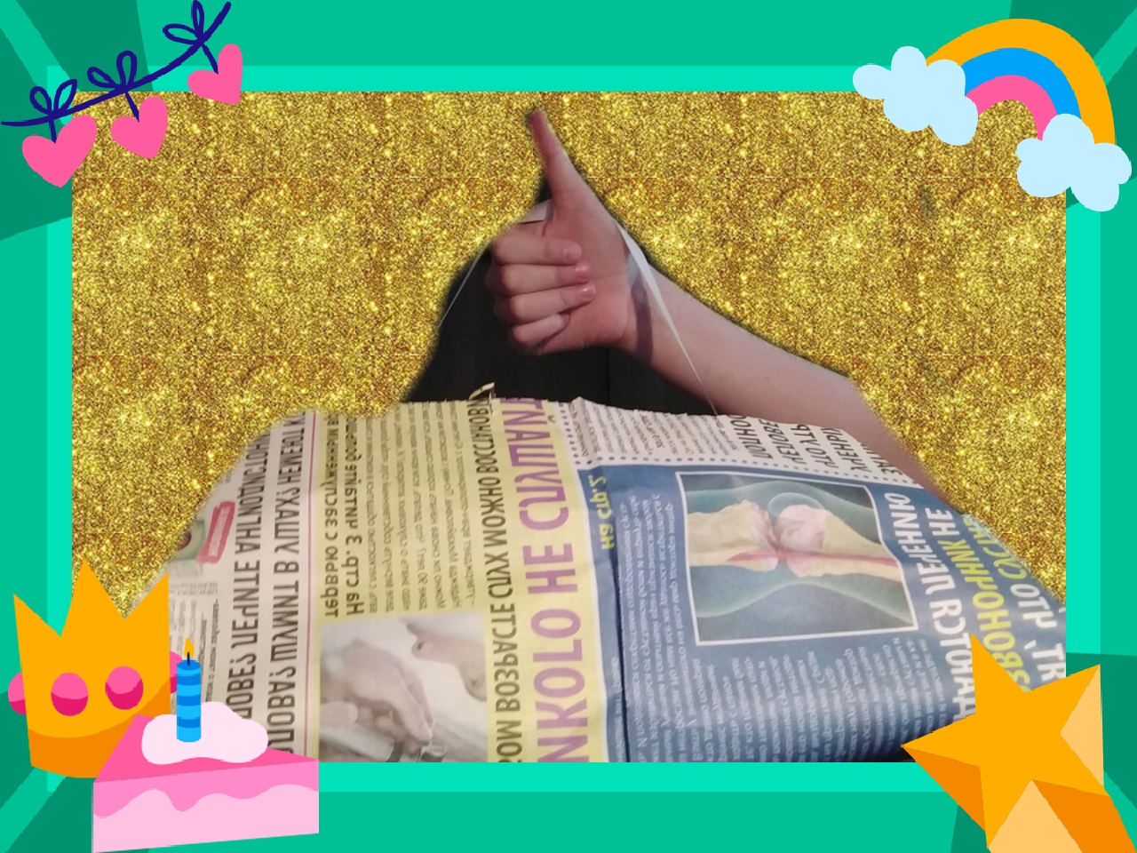 Как сделать корзиночку из газеты.