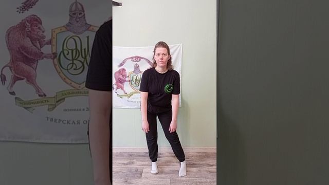 Круговые движения тазом (большой круг)