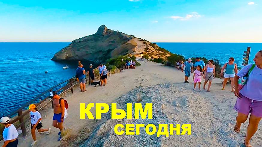 КРЫМ Показываю Жемчужину Крыма! Очень красиво! Люди идут сюда Толпами! ВСЯ ПРАВДА!