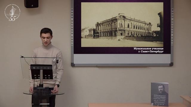 «Они делали историю»