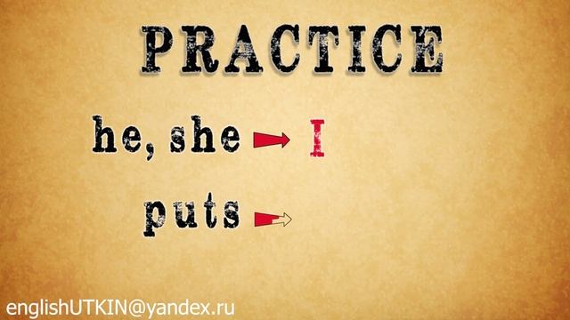 Разговорный английский язык Фразы как сказать Пожарить яичницу 10