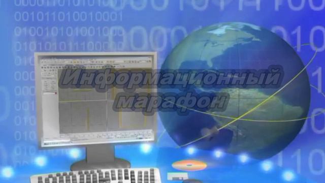 Неделя математики, физики, информатики (2024)