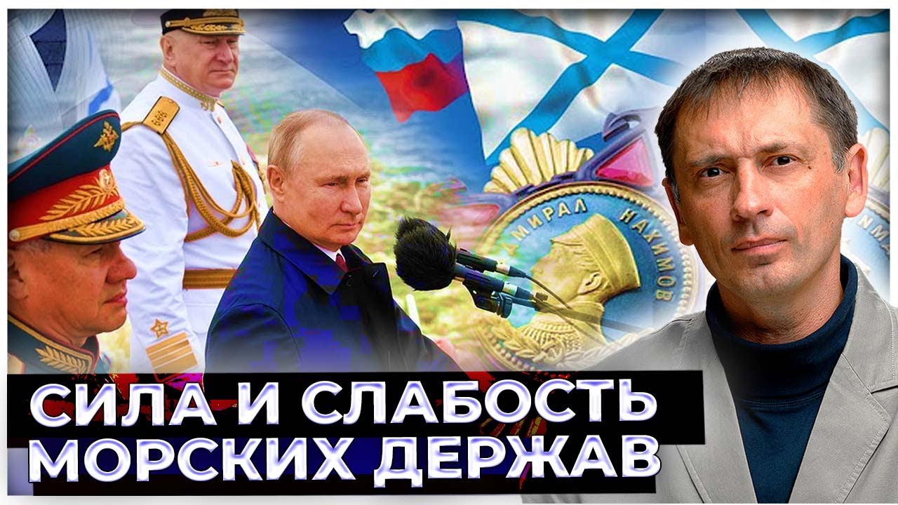 Сила и слабость морских держав | США и союзники устроят морскую блокаду Китаю