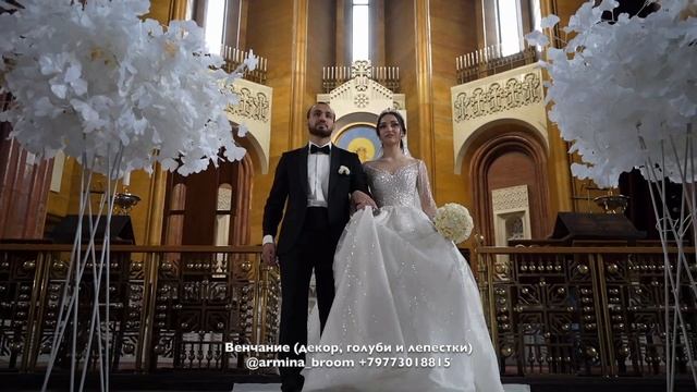 Венчание в армянской Апостольской церкви в Москве от свадебного агентства Армины БРУМ +79773018815