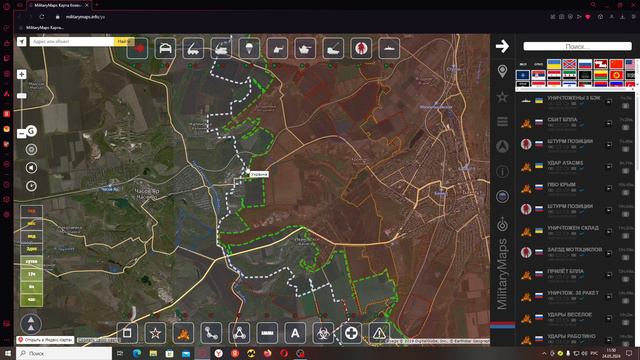 Обзор карты боевых действий Militarymaps Война на Украине за 23 мая 2024 год.
