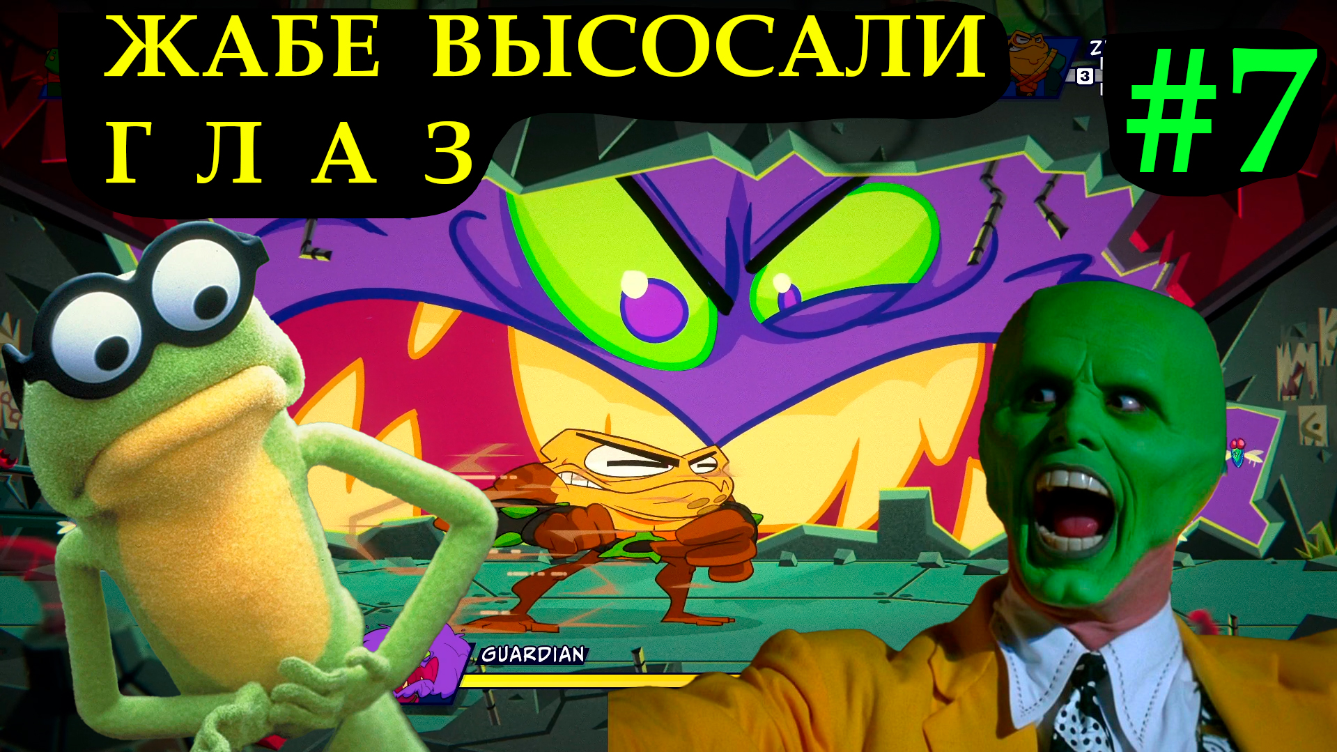 Как жабе высосали глаз? games on xbox, video games