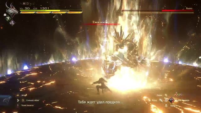 Final Fantasy XVI Сюжетное прохождение 10 часть