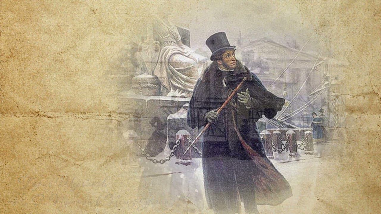 Проект «Имя Пушкина мы носим!» С. А. Игольницына «Пушкину»