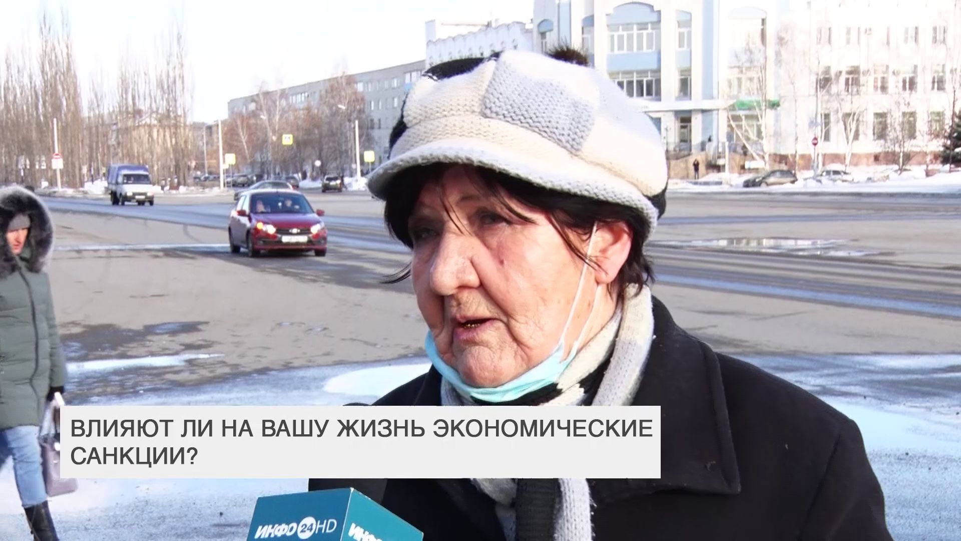 Вопрос-ответ: Влияют ли на вашу жизнь экономические санкции? (2022-03-24)