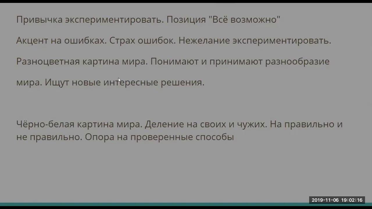 Психологические тригеры для продаж - мышление богатых и бедных. Дмитрий МЫСКИН, ЦТР