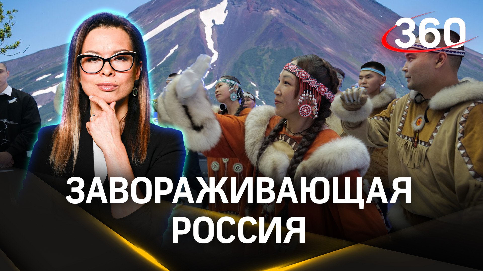 Чем на выставке «Россия»завораживают Сибирь и Дальний Восток?