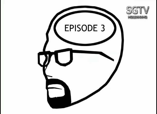 Разум Фримена #3 [RUS by Stopgame.ru] Freeman's Mind