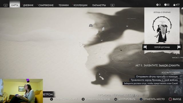 Ghost of Tsushima (Призрак Цусимы), стрим 10 - 1 часть (18.08.2022)