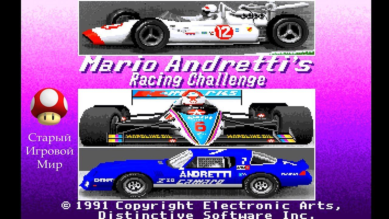 Mario Andretti's Racing Challenge (игра 1991 года)