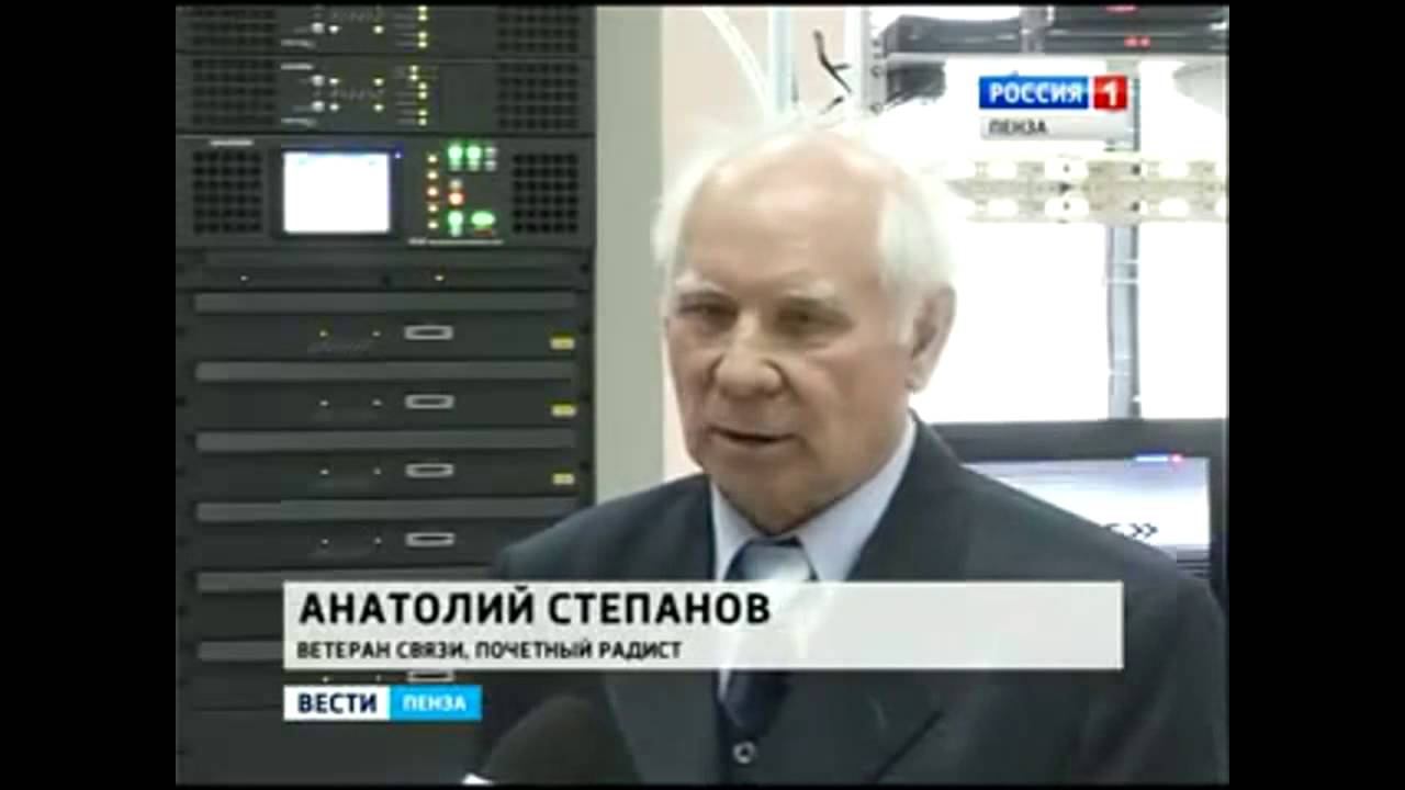 В Пензе запустили цифровое эфирное телевидение