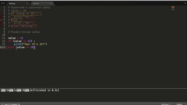 Основы Программирования - #6 - Условия (1080p)