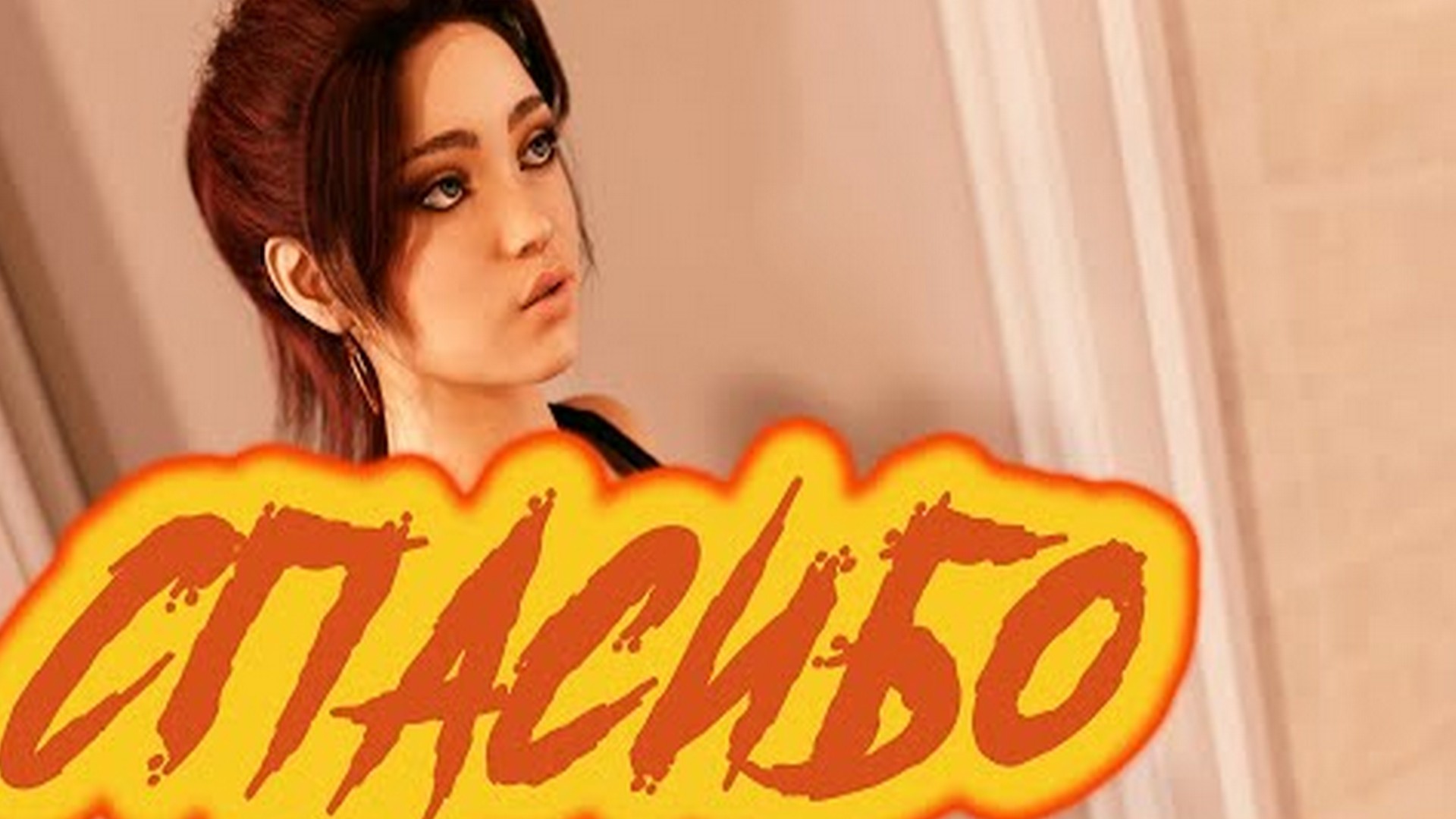 Опасность миновала. A.O.A Academy #12.mp4