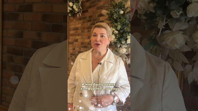 Отзыв о тренинге 4 грани совершенства1