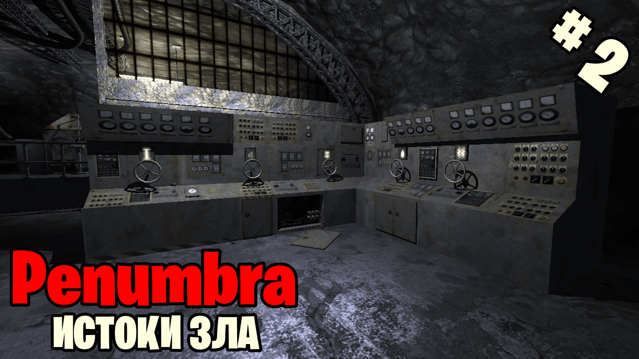 Penumbra: Overture - Прохождение #2 (Голос по рации)