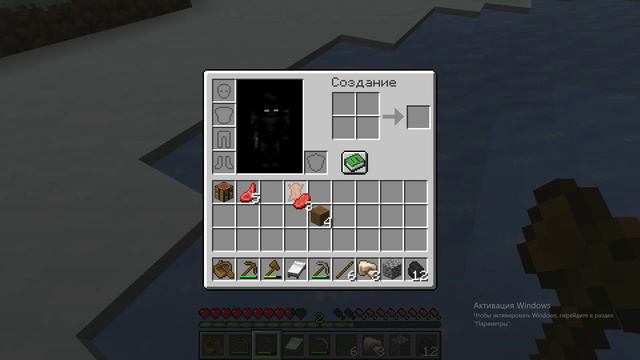 выжевание майнкрафте 1 серея