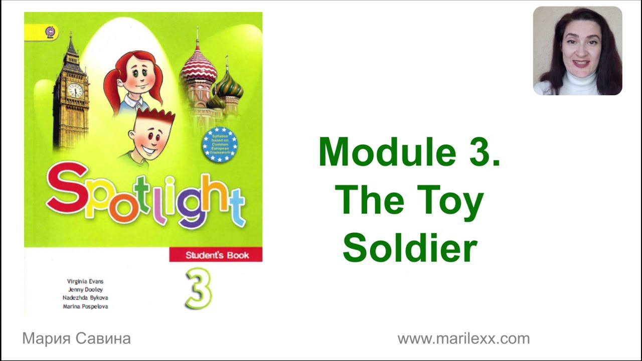 Spotlight 3. (Student's Book) The Toy Soldier (Module 3) p. 50