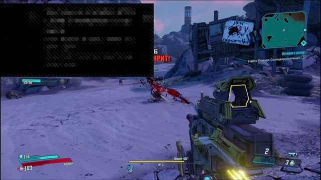 PS4 Borderlands 3 #3 Начнем С Основ Прохождение