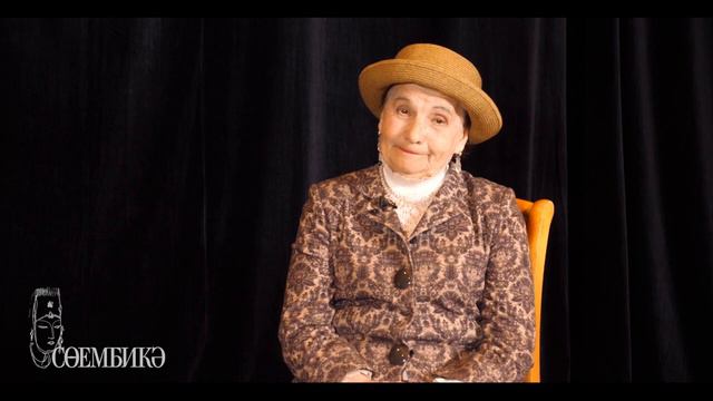 «Кем баласы, димәгез!» _ 2 чыгарылыш _ актриса Наилә Гәрәева