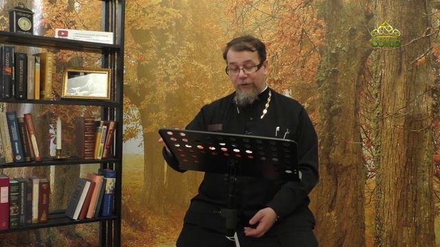 Льюис. Благодать сказочной притчи. Часть 5. Священник Константин Корепанов